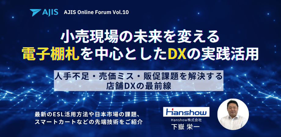 トヨタ自動車株式会社 おやじ･Executive Fellow 河合満氏 特別講演会 | Peatix