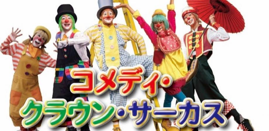 THE COVERS – B.Y.G – | Peatix