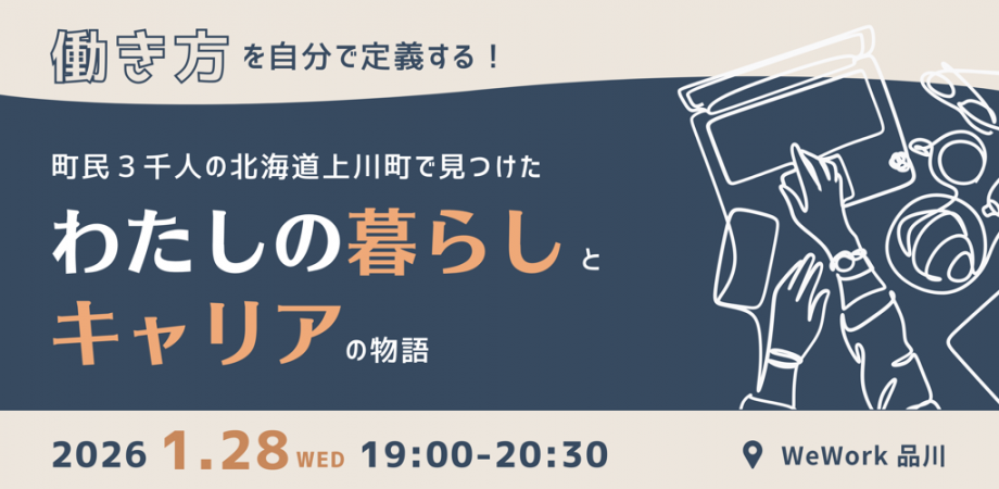 日本ESD学会第8回大会（愛媛大会）*参加締切8月8日（金）まで | Peatix