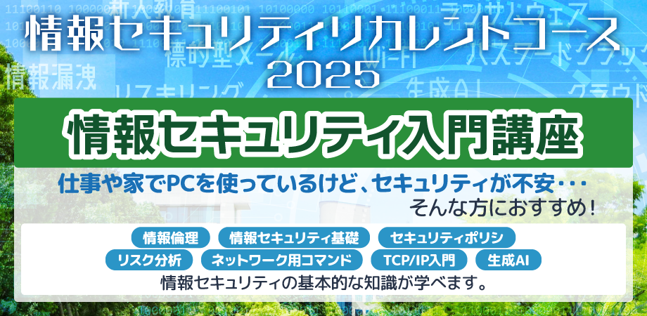 RISC-V Day Tokyo 2025 Autumn | Peatix