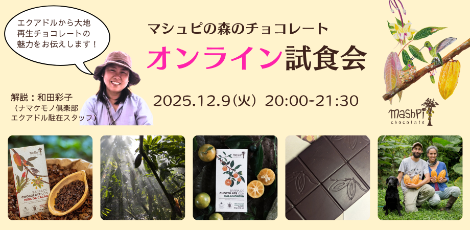 Tokyo Forum 2025｜共催：東京大学・崔鍾賢学術院 | Peatix