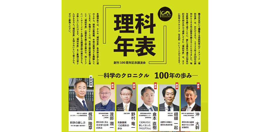 RISC-V Day Tokyo 2025 Autumn | Peatix