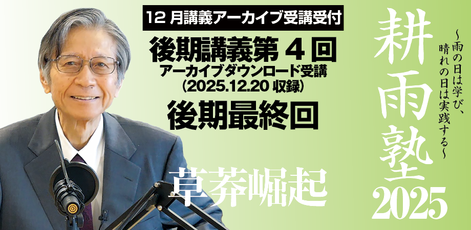 一般社団法人武蔵府中法人会 | Peatix