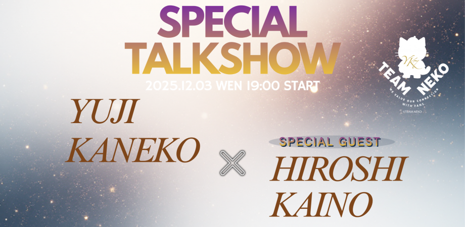 TEAM NEKO主催スペシャルトークショー 埼玉西武ライオンズ 甲斐野央投手×金子侑司 @TOKOROZAWA MUSE CUBE HALL ...