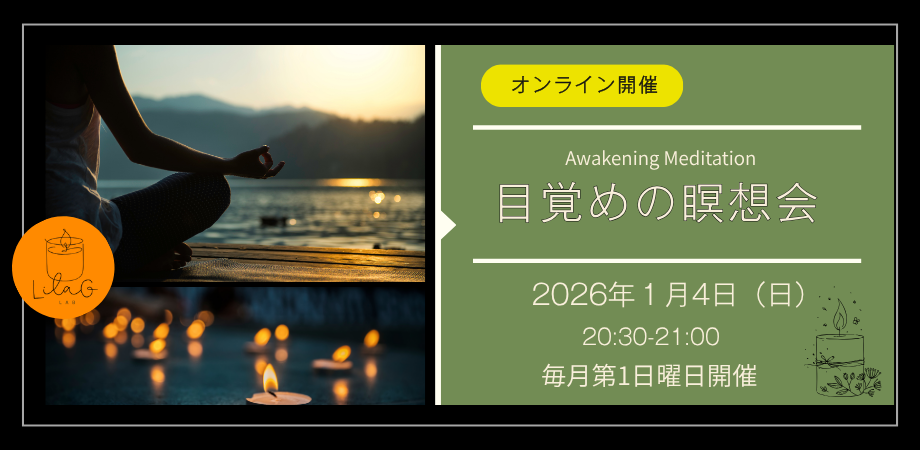 無料オンラインワークショップ「セルフタッチング / からだのコンテイナー（安心・安全の器）を育む」 | Peatix