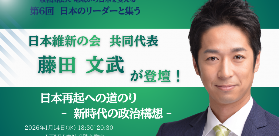 2025年度農村計画学会 全国大会 | Peatix