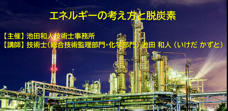【オンライン配信あり】マテリアルに特化したグローバルイノベーション拠点 “Incubation CANVAS TOKYO” グランドオープン記念イベント｜ マテリアル×イノベーションの最前線 ...