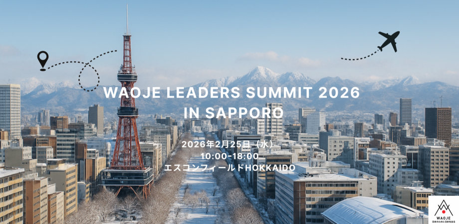 国際ビジネス研究学会第32回年次大会／ JAIBS 2025 in Kyoto | Peatix