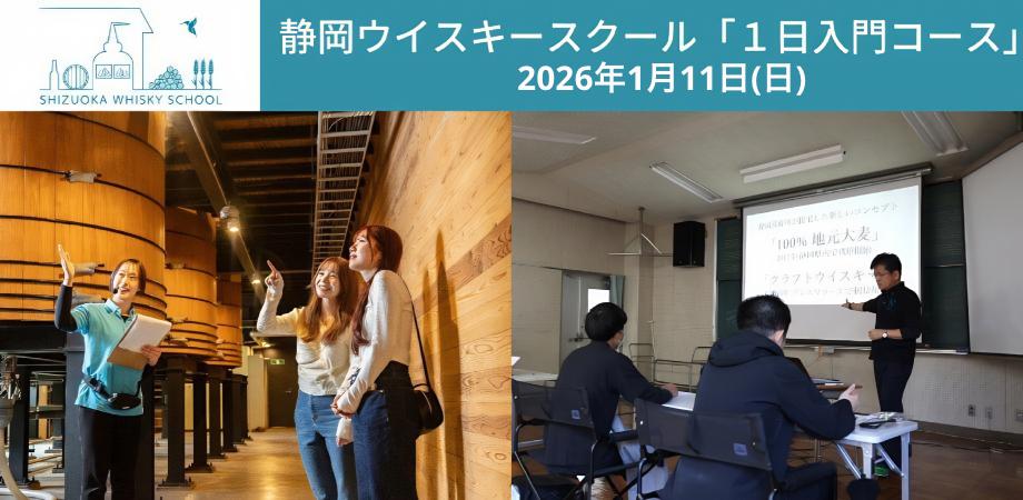 TOYAMAウイスキーフェスvol.3 | Peatix