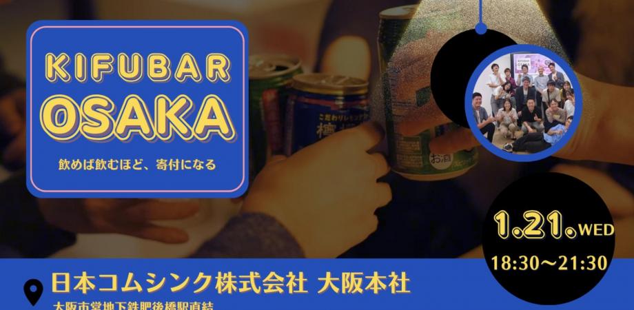 日本都市計画学会 2025年度全国大会｜シンポジウム①（11/14） | Peatix