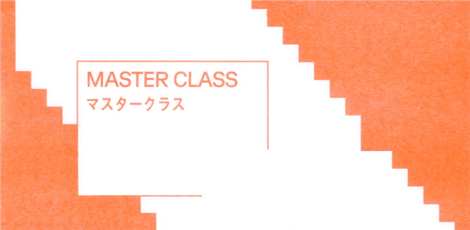 働くろう者を訪ねて 〜 写真家・齋藤陽道さんの「仕事」をめぐる旅（ゲスト：齋藤陽道さん、盛山麻奈美さん）｜マガジンハウス〈こここ〉1周年企画トーク DAY3 | Peatix