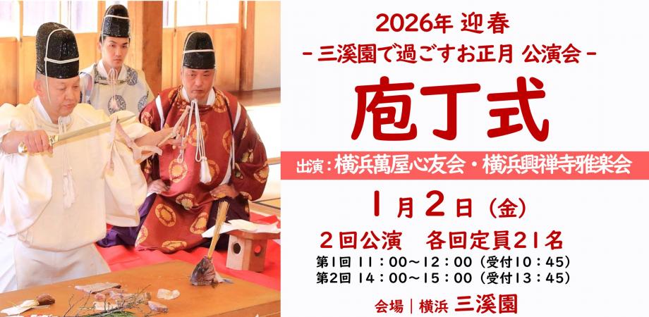 12月17日(水）郷ひろみ Hiromi Go Dinner Show 2025（販売開始日：9/10～） | Peatix