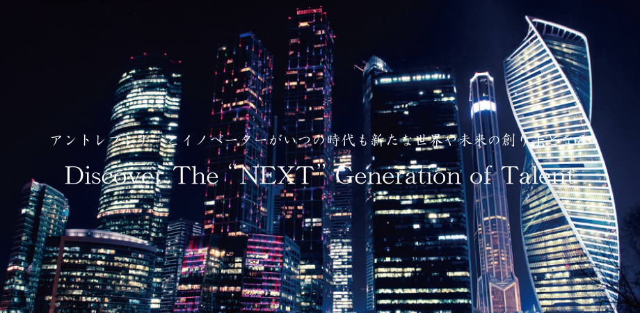 NAGOYA CONNÉCT #103 | Peatix