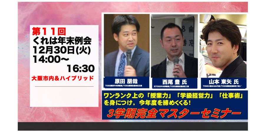 中高生のための英語×探究プレゼンコンテスト 第7回Change Maker Awards（CMA）全国大会 | Peatix