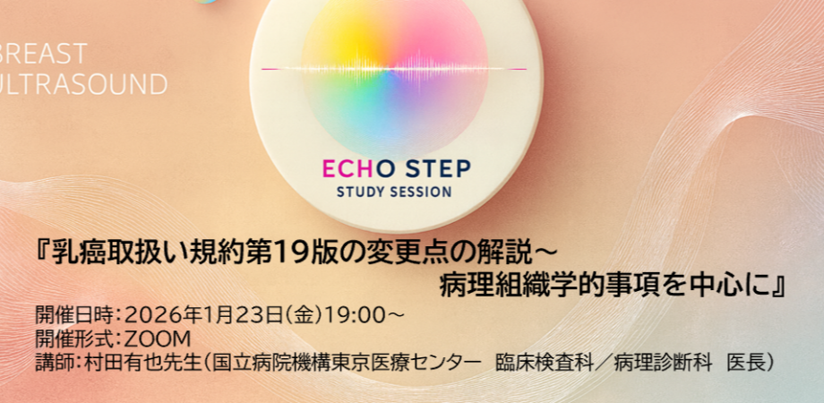 第四回ヘルスデータサイエンス学会学術集会 | Peatix