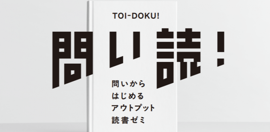 Tokyo Forum 2025｜共催：東京大学・崔鍾賢学術院 | Peatix