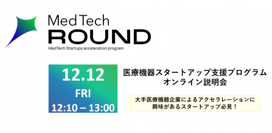 第53回埼玉県医学検査学会 Hop Step Jump ～飛躍する未来に向けて、今学ぼう～ | Peatix