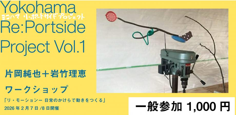 FUTURE VISION SUMMIT 2025 | Peatix