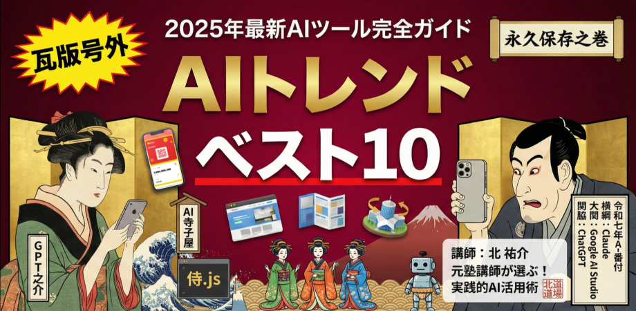 MCPC 第6回事例紹介セミナー ～Copilot（旧Bing AI）の基本と肝～ | Peatix
