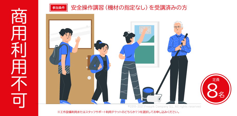 HCD-Netフォーラム2025（2025年度冬季HCD研究発表会含む） | Peatix