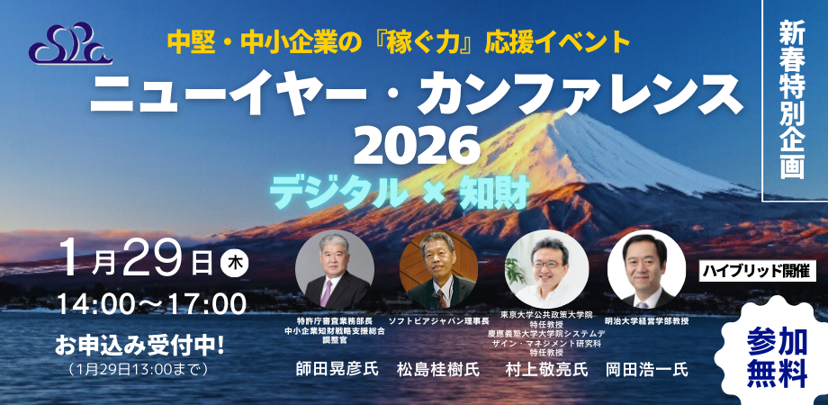 国際ビジネス研究学会第32回年次大会／ JAIBS 2025 in Kyoto | Peatix