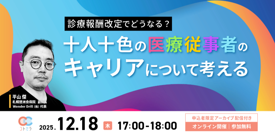 第341回日本医学放射線学会関西地方会 | Peatix