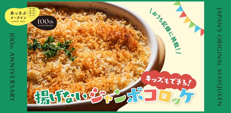 TOYAMAウイスキーフェスvol.3 | Peatix