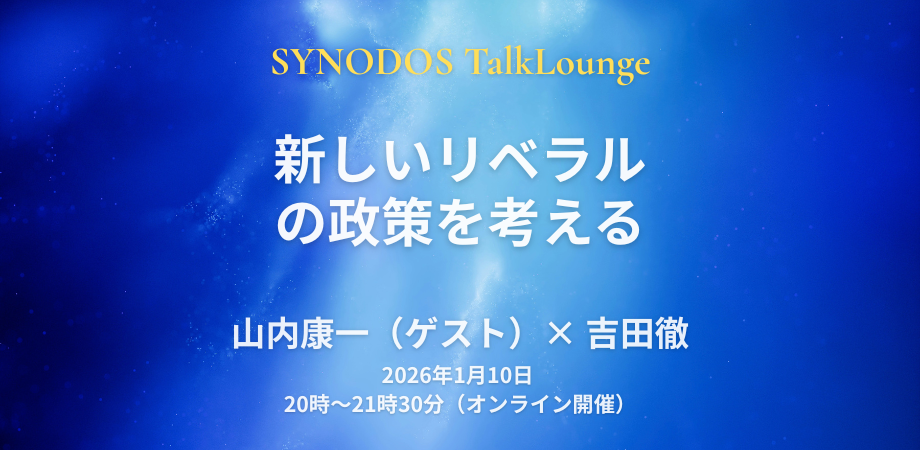 日本教育行政学会第60回大会 | Peatix