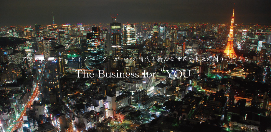 NAGOYA CONNÉCT #103 | Peatix