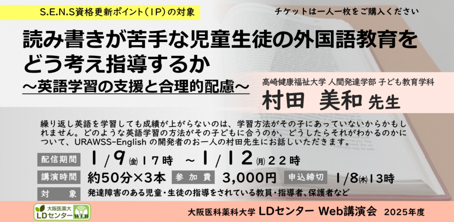 令和7年度 一般社団法人愛知県臨床工学技士会 第20回学術大会 | Peatix