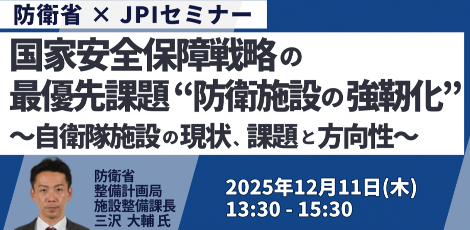 Tokyo Forum 2025｜共催：東京大学・崔鍾賢学術院 | Peatix