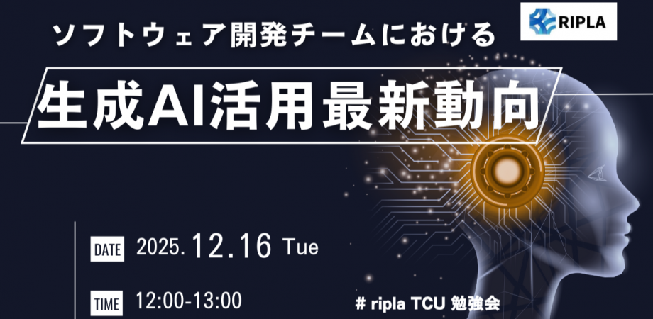 Agile Japan 2025 | Peatix