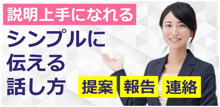 日本ファシリテーション協会 公開セミナー"ファシリテーション基礎講座"東京会場（2025/4/20） | Peatix