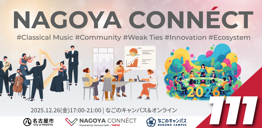 NAGOYA CONNÉCT | Peatix