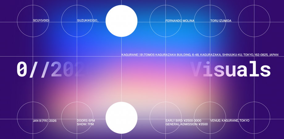 12月14日(日）鈴木雅之 2025 Xmas Private Hotel Tour Special！（販売開始日：9/8～） | Peatix