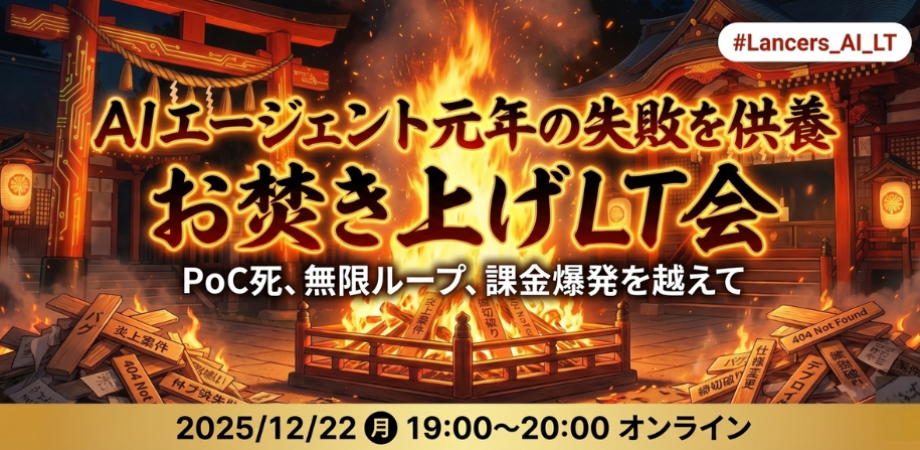 第2回国土交通省地理空間情報データチャレンジ開会式兼第1回勉強会 - 土地バンク編 - | Peatix