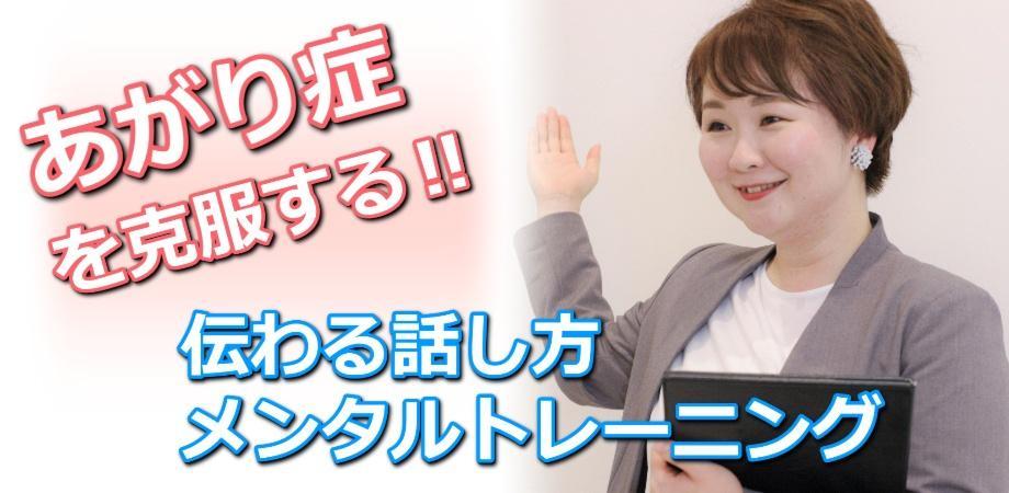 日本ファシリテーション協会 公開セミナー"ファシリテーション基礎講座"東京会場（2025/4/20） | Peatix