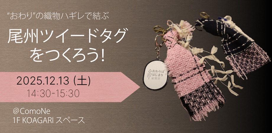 HCD-Netフォーラム2025（2025年度冬季HCD研究発表会含む） | Peatix