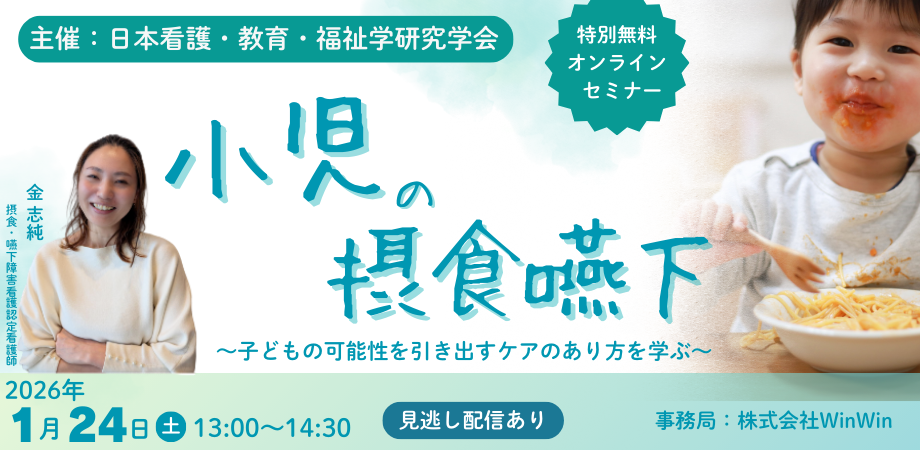 心カテBoot Camp ～心臓カテーテル検査に必要な基礎知識～ | Peatix