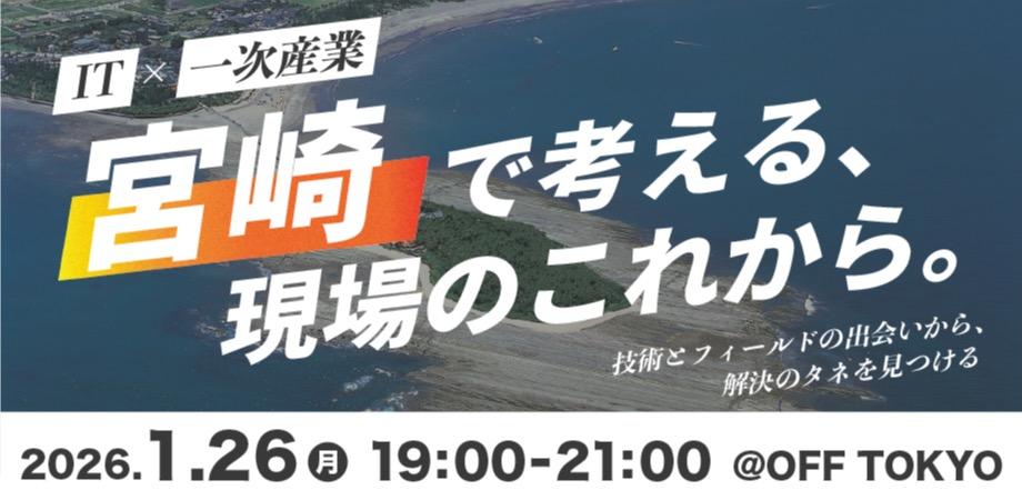 トヨタ自動車株式会社 おやじ･Executive Fellow 河合満氏 特別講演会 | Peatix