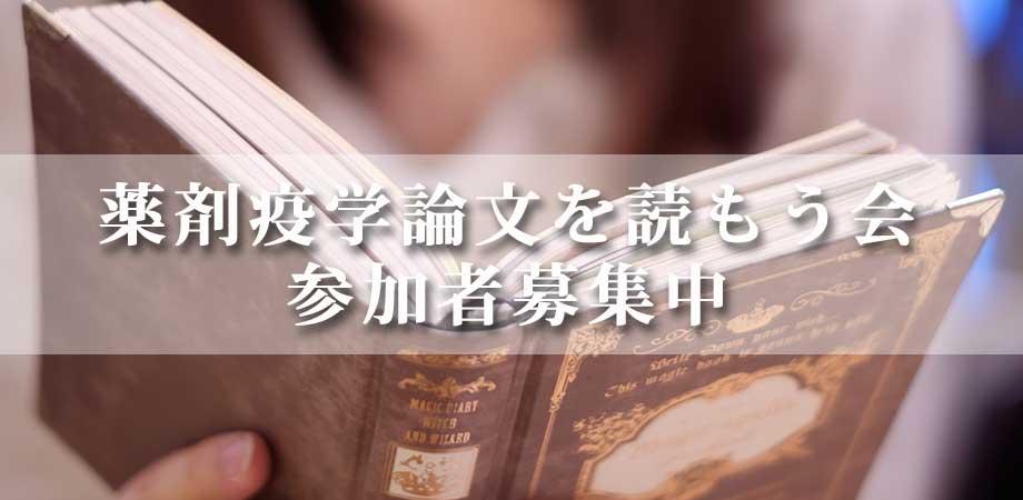 日本認知科学会第42回大会 | Peatix