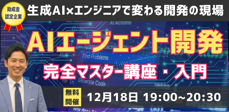 RISC-V Day Tokyo 2025 Autumn | Peatix