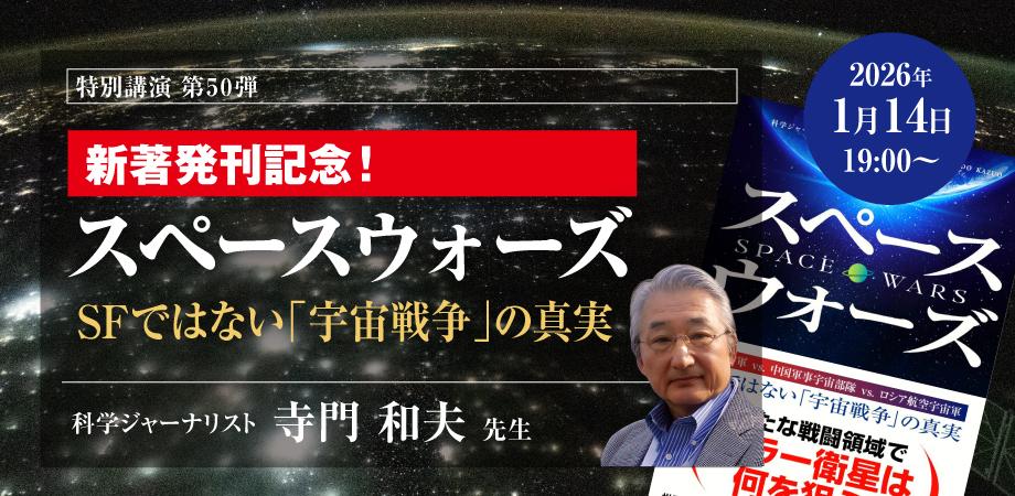 トヨタ自動車株式会社 おやじ･Executive Fellow 河合満氏 特別講演会 | Peatix