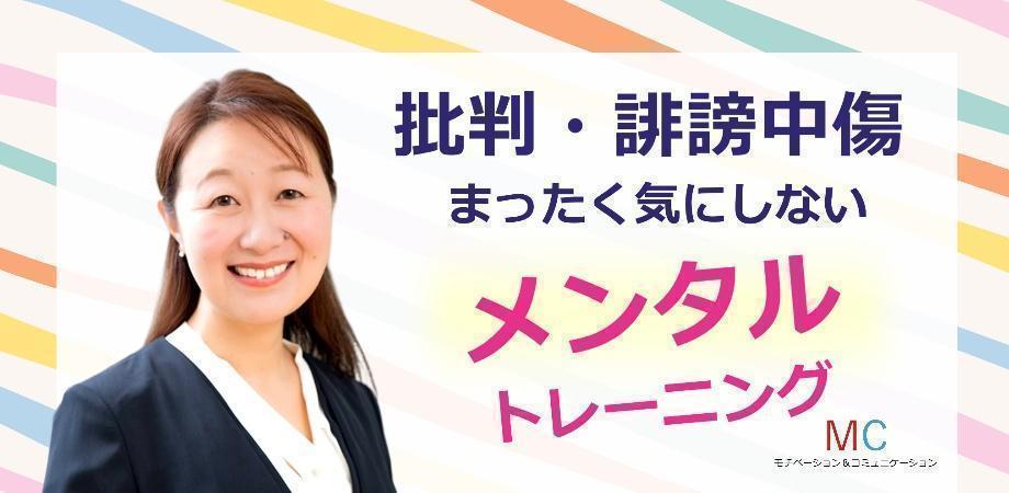 日本ファシリテーション協会 公開セミナー"ファシリテーション基礎講座"東京会場（2025/4/20） | Peatix