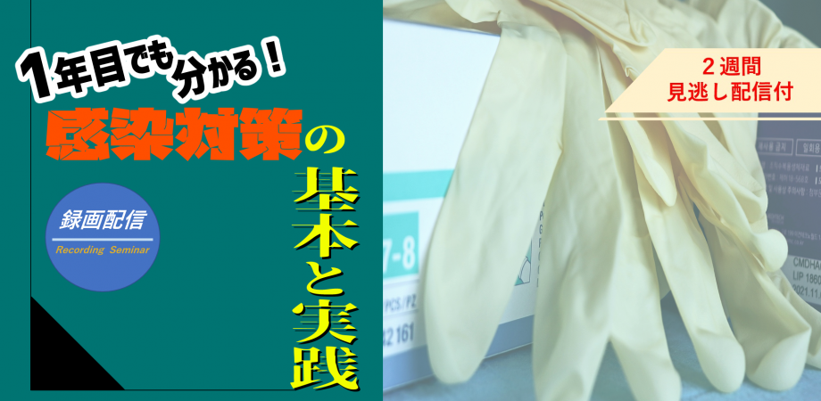 第43回がん放射線治療看護セミナー（ハイブリッド開催） | Peatix
