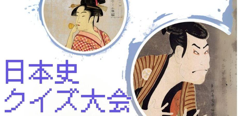 12/21(日) @戸越八幡神社 🎍しめ縄づくり🎍 | Peatix