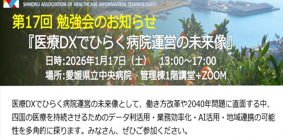 MCPC 第6回事例紹介セミナー ～Copilot（旧Bing AI）の基本と肝～ | Peatix