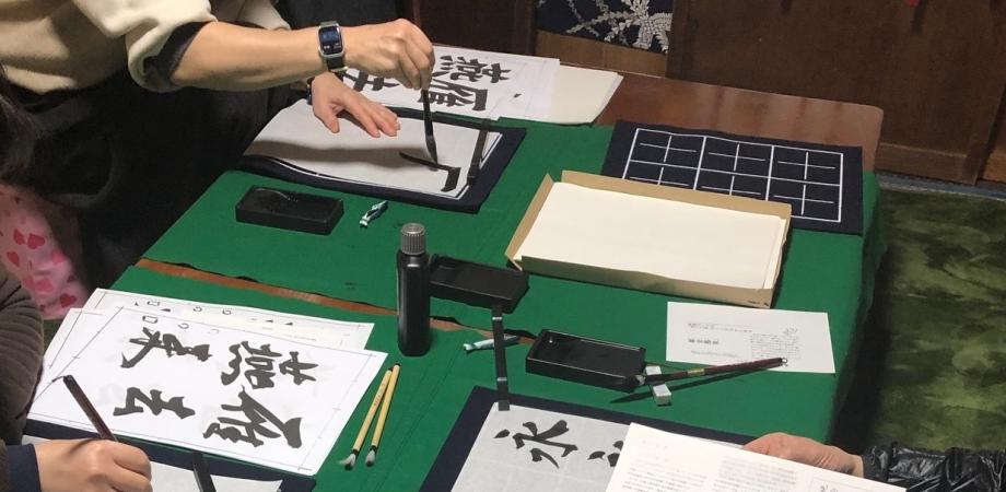 若者能第21回 若者能～喜多流～【学生なら1000円でお能が観賞できる】 LINE同時解説ではじめての人にもやさしいお能＠喜多能楽堂 | Peatix