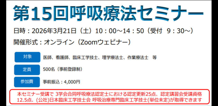 【オンデマンド配信】 認知行動療法(CBT)の訪問看護での実践 | Peatix