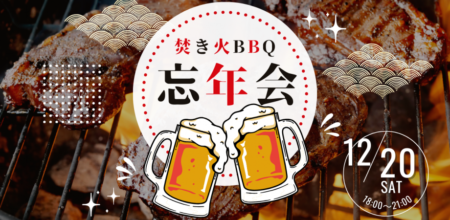 TOYAMAウイスキーフェスvol.3 | Peatix